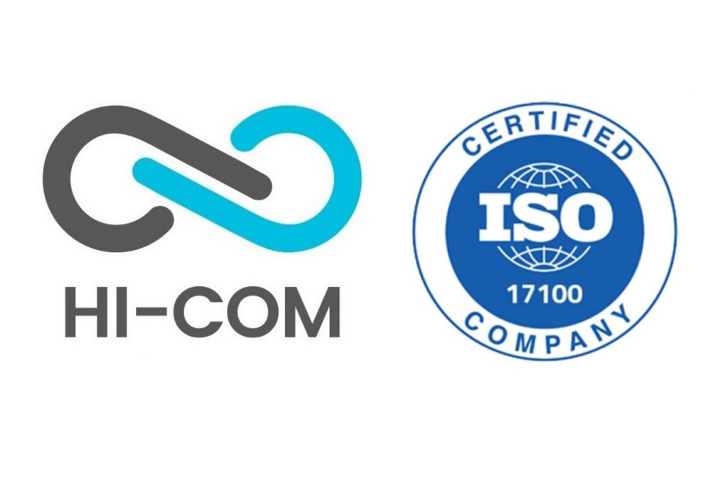 HI-COM 现已通过 ISO 认证